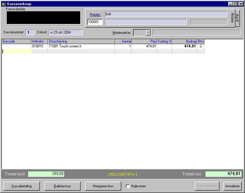 Mplus Software, maat software voor elke administratieve en logistieke ...